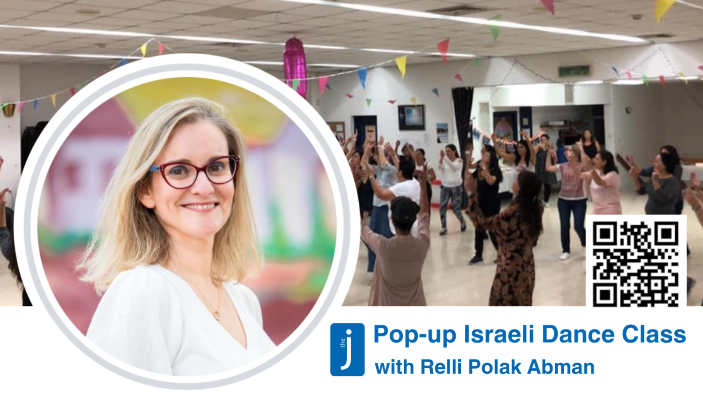 Pop-up Israeli Dance Class - St. Louis JCC